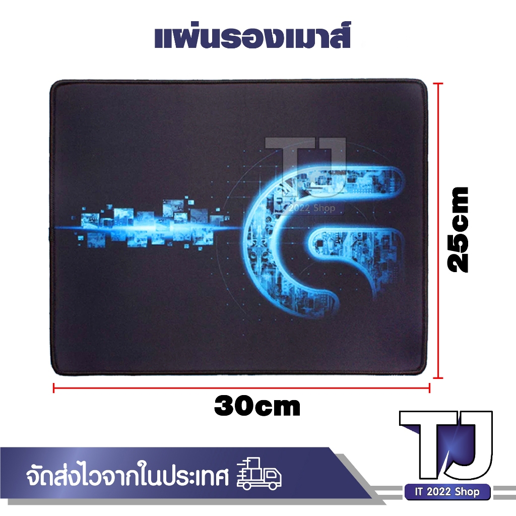 แผ่นรองเมาส์ gaming mouse pad ( 1 แผ่น ) | Shopee Thailand