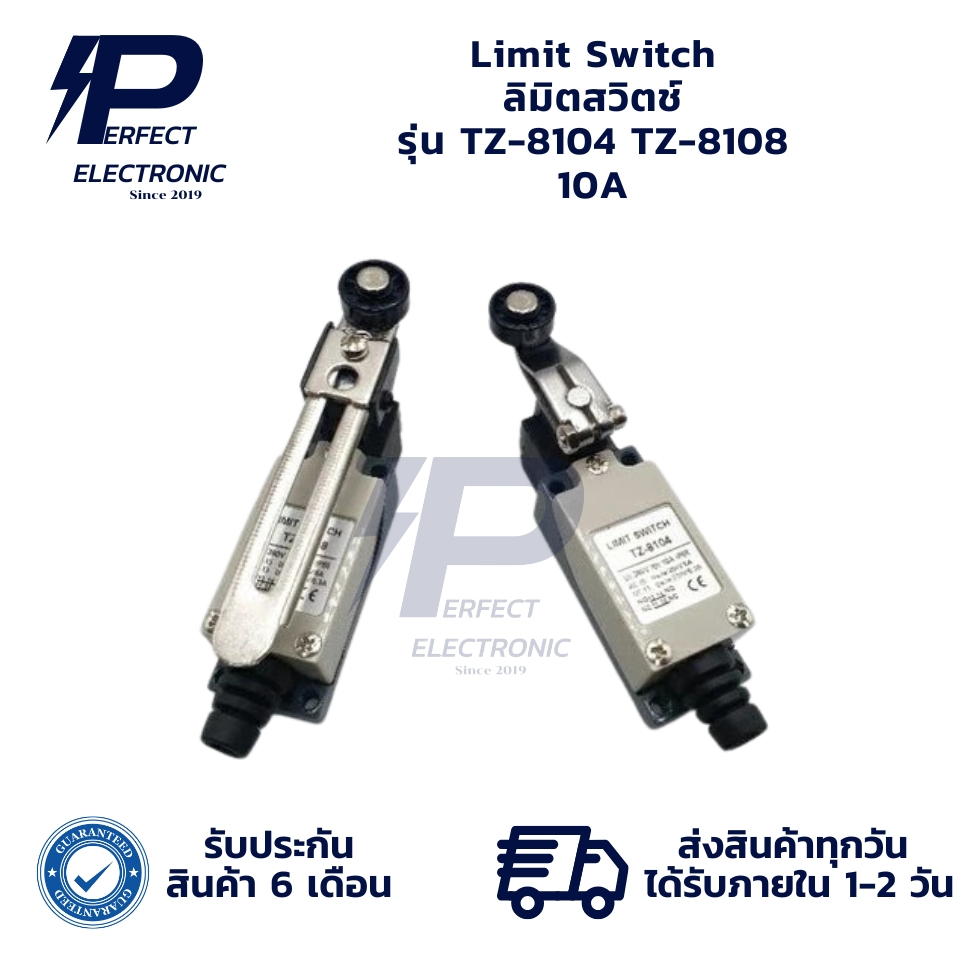TZ-8104 TZ-8108 10A Limit Switch ลิมิตสวิตช์ (รับประกันสินค้า 6 เดือน) มีสินค้าพร้อมส่งในไทย ...