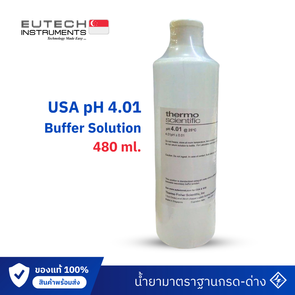pH Buffer Solution สารละลายพีเอชบัฟเฟอร์ pH4.01/pH4 480 ml EUTECH | Shopee Thailand