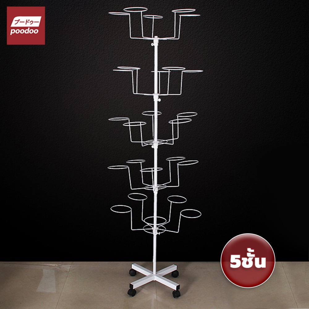 poodoo ชั้นวางหมวก หมุนได้ แบบตั้งพื้น เหมาะสำหรับห้างสรรพสินค้า ...