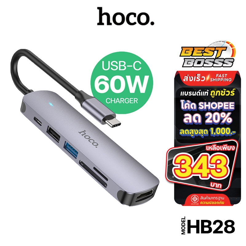 HOCO HB28 หัวเเปลง Type-c เป็น HDTV+VGA+USB3.0+PD ตัวแปลง ไทป์ซี มัลติ ...