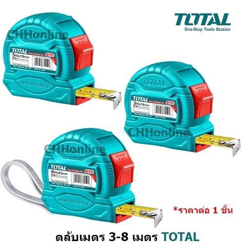 TOTAL ตลับเมตร 3 เมตร / 5 เมตร / 8 เมตร รุ่น Super Select รุ่น TMT34316 ...