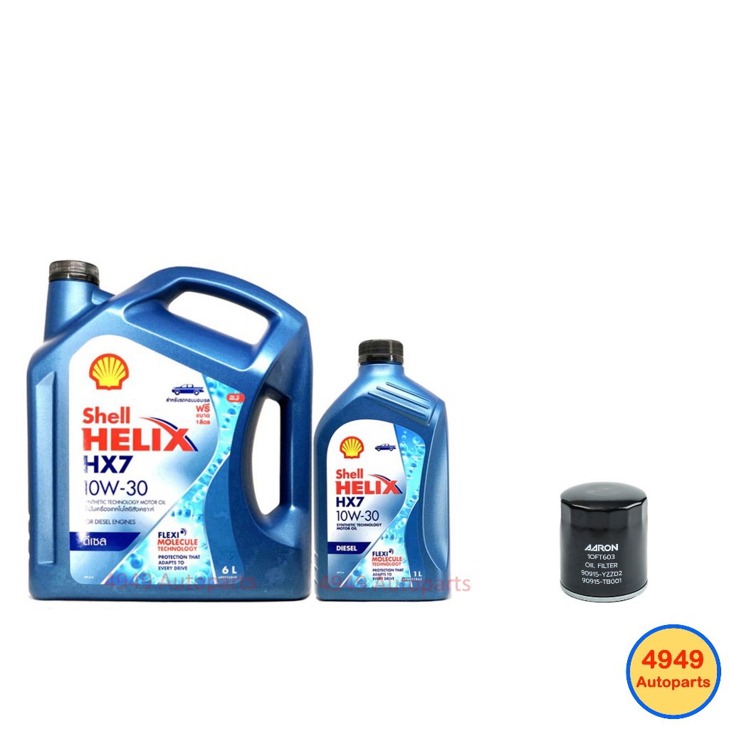 น้ำมันเครื่อง Shell เชลล์ Helix HX7 10W-30 10W30 ดีเซล กึ่งสังเคราะห์ ...