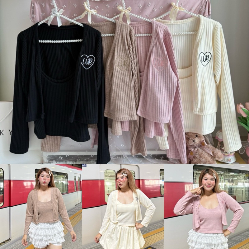 Set2ชิ้น สายเดี่ยว+เสื้อคลุมแขนยาว (WR) ชุดสาวอวบ อก38-52นิ้ว plussize เสื้อสาวอวบ ชุดเข้าเซ็ท ...