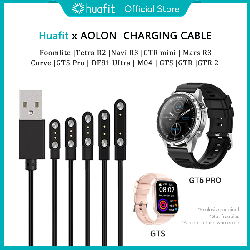 Huafit x Aolon สมาร์ทวอทช์ สายชาร์จ Curve GT5Pro Foomlite GTR S6 Tetra ...