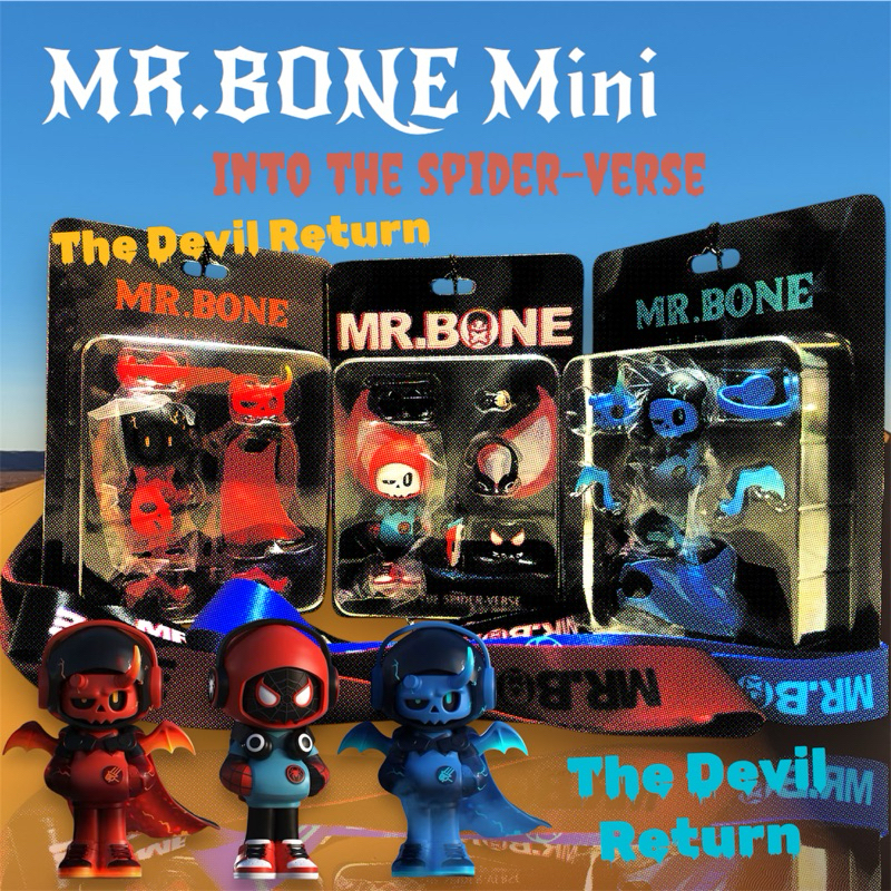 💥สินค้าพร้อมส่ง💥 Mr.Bone Special Edition | Shopee Thailand
