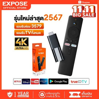 กล่อง 3bb tv ราคาพิเศษ | ซื้อออนไลน์ที่ Shopee ส่งฟรี*ทั่วไทย!
