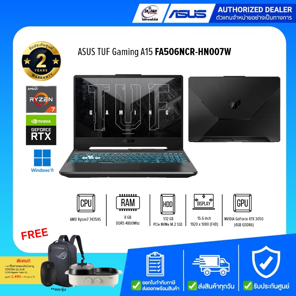 Asus Notebook TUF GAMING A15 FA506NCR-HN007W R7-7435HS 3.1G/8GB/512GB ...