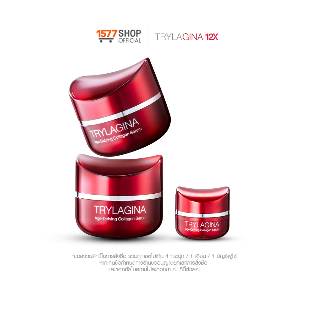 (Box Set) Trylagina 12X Collagen Serum ไตรลาจิน่า 12X เซรั่มคอลลาเจน 30ก. x2 + เซรั่ม 5ก. x1 ...