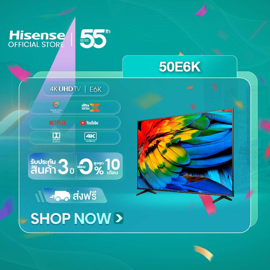 [Presale] Hisense TV รุ่น 50E6K 4K Ultra HD Smart TV Voice Control WIFI ...