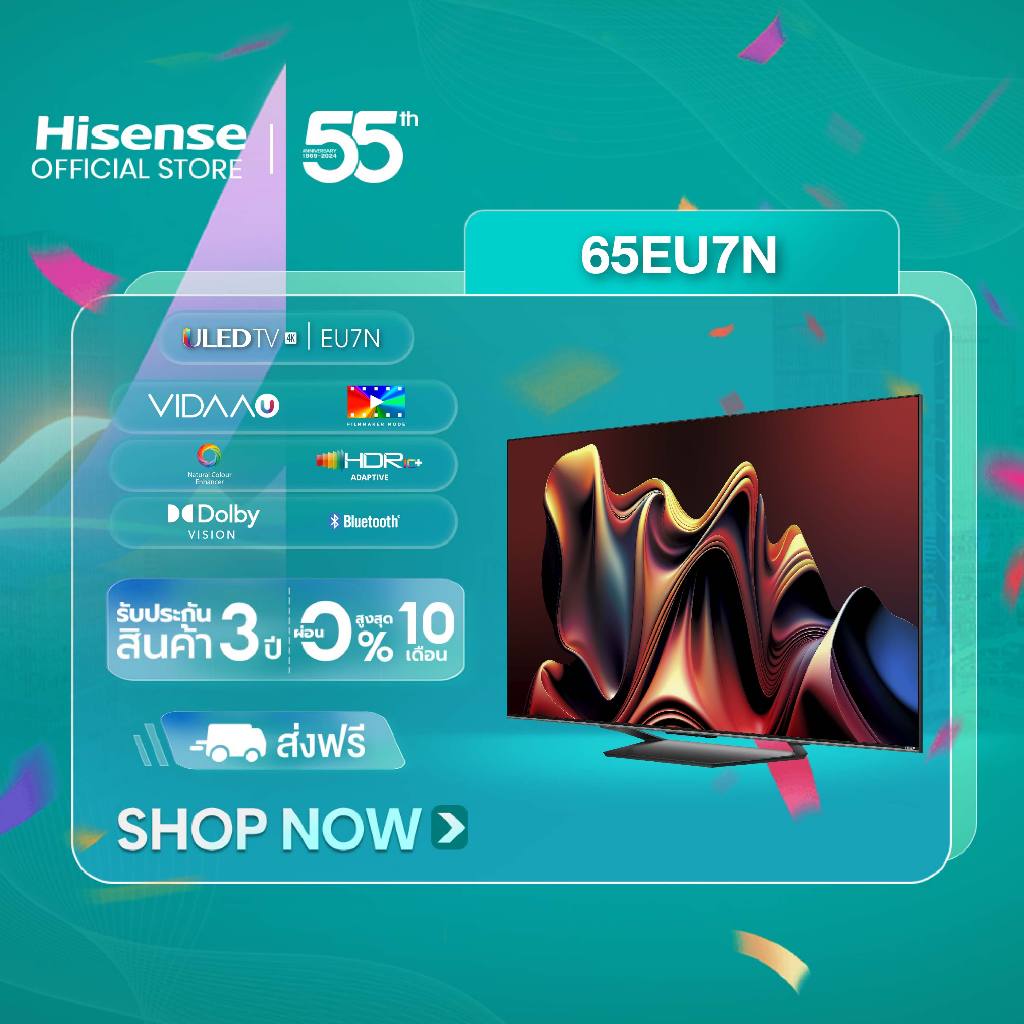 [NEW 2024] Hisense TV ทีวี 65 นิ้ว Mini 65EU7N LED ULED 4K VIDAA U7 Quantum Dot Colour Voice ...