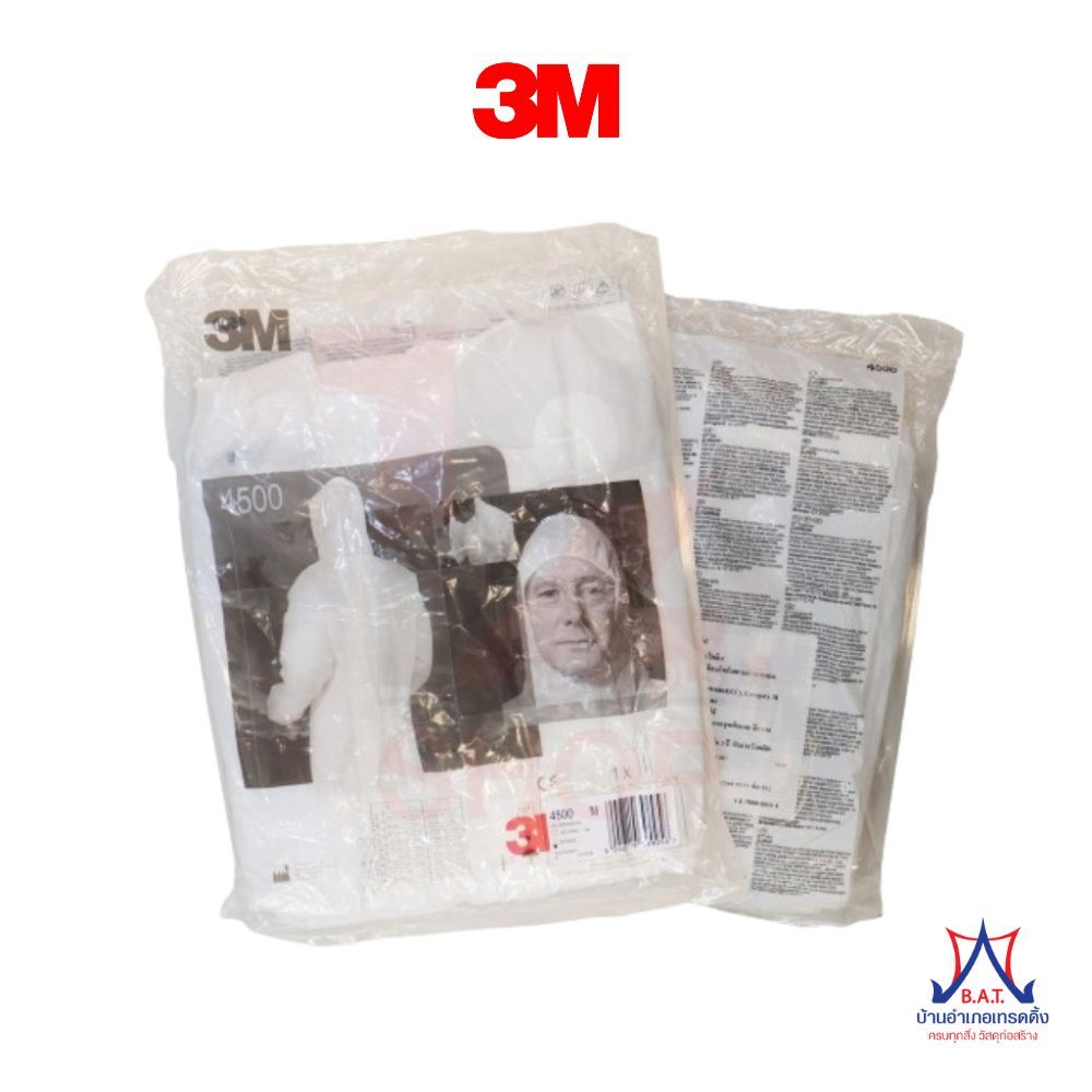 3M 4500 สีขาว 3เอ็ม ชุดป้องกันสารเคมี ชุดป้องกันเชื้อโรค ชุดปกป้อง ...