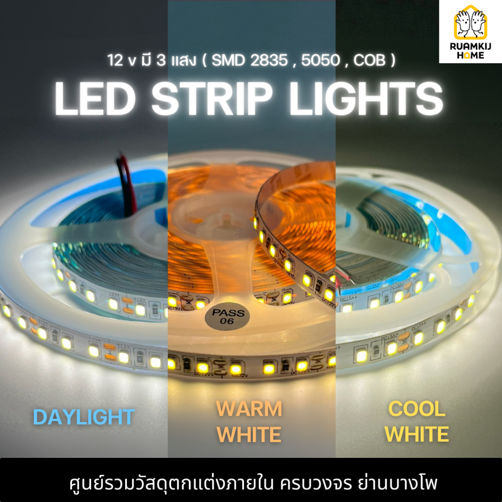 KS ไฟเส้น LED STRIP-LIGHT 2835 / COB 12V WarmWhite CoolWhite Daylight ...