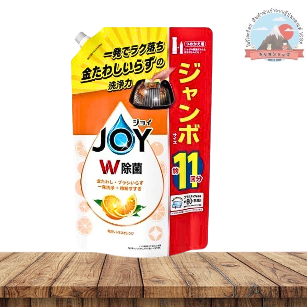 P&G Joy Orange Upside Down น้ำยาล้างจาน ชนิดเติม สำหรับขวด หัวคว่ำ สูตร ...