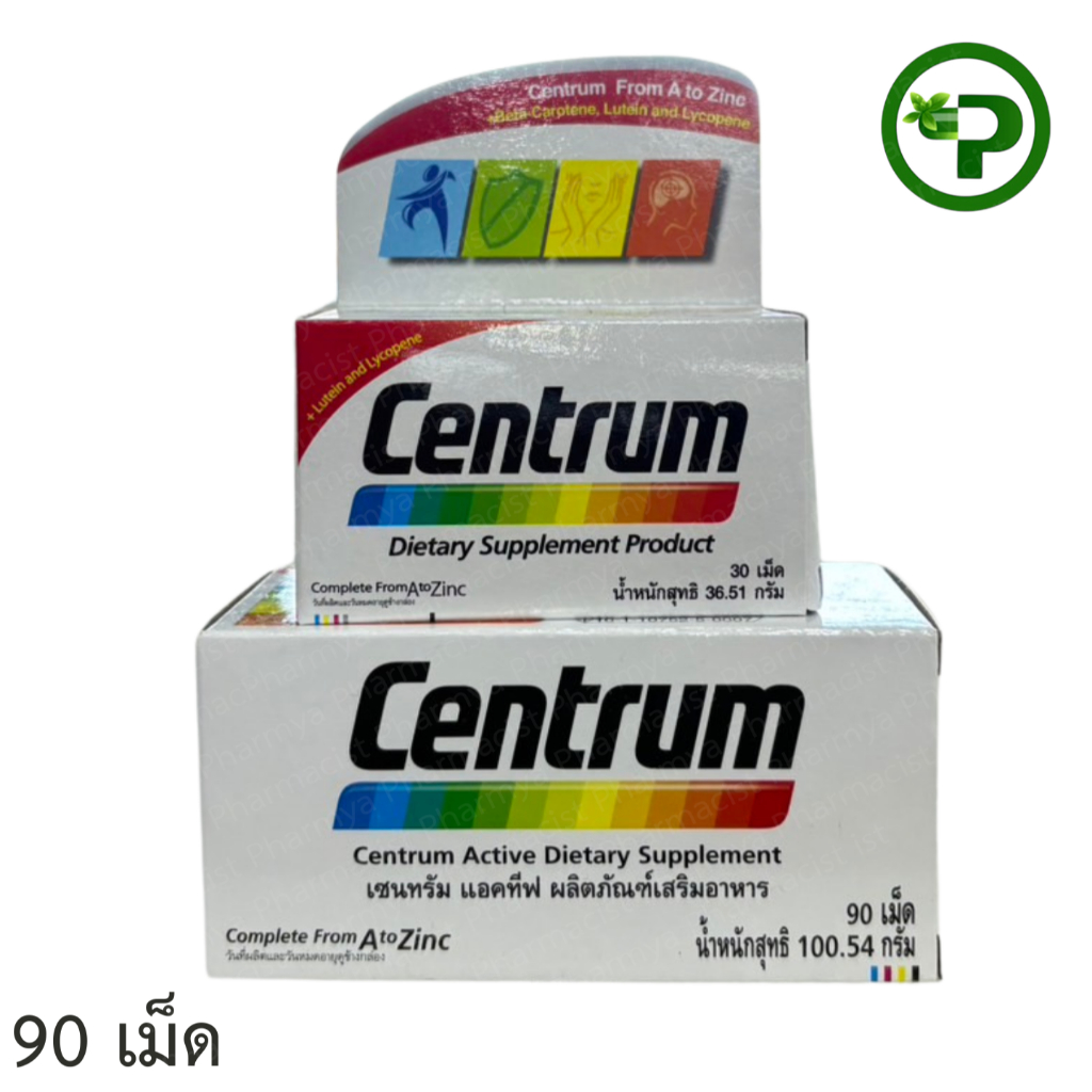 Centrum A to Zinc + Beta carotene + Lycopene ผลิตภัณฑ์เสริมอาหาร เซนท ...