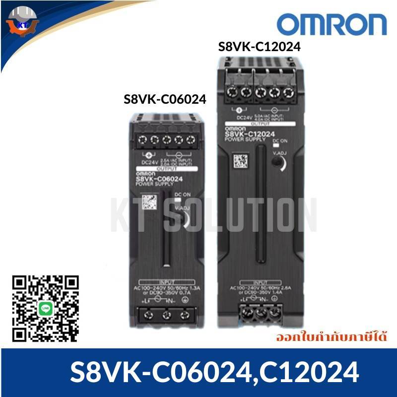 Power Supply OMRON S8VK-C06024 ,24VDC 2.5A ,S8VK-C12024 ,24VDC 5A | Shopee Thailand