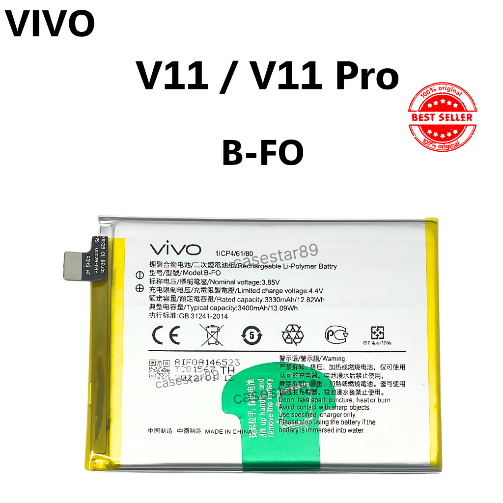 แบตเตอรี่ VIVO V11 / V11 PRO / X23 BATTERY BATERI ( B-F0 ) แบตวีโว่ ...