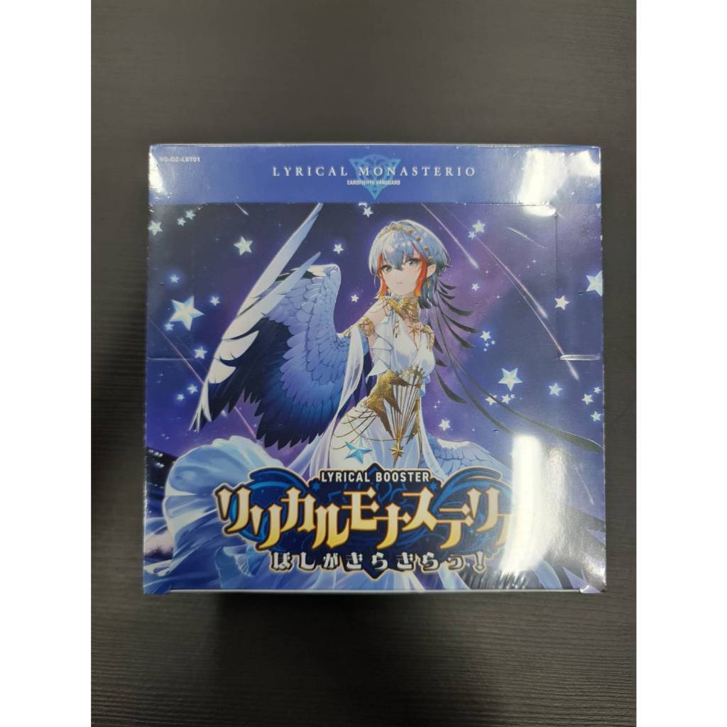 Cardfight!! Vanguard overDress VG-D-LBT04 Lyrical Booster04 , VG-DZ-LBT01 | Shopee Thailand