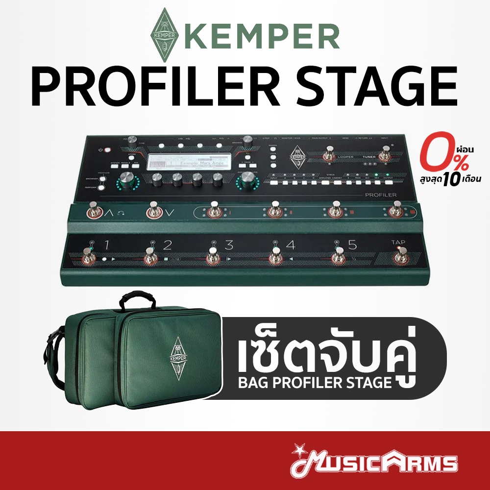 Kemper Profiler Stage มัลติเอฟเฟค Multi-Effects รับประกันศูนย์ Music Arms | Shopee Thailand