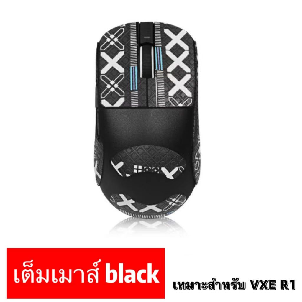 Sticker สติกเกอร์กันลื่น สําหรับ VXE R1 R1se R1pro R1promax | Shopee ...