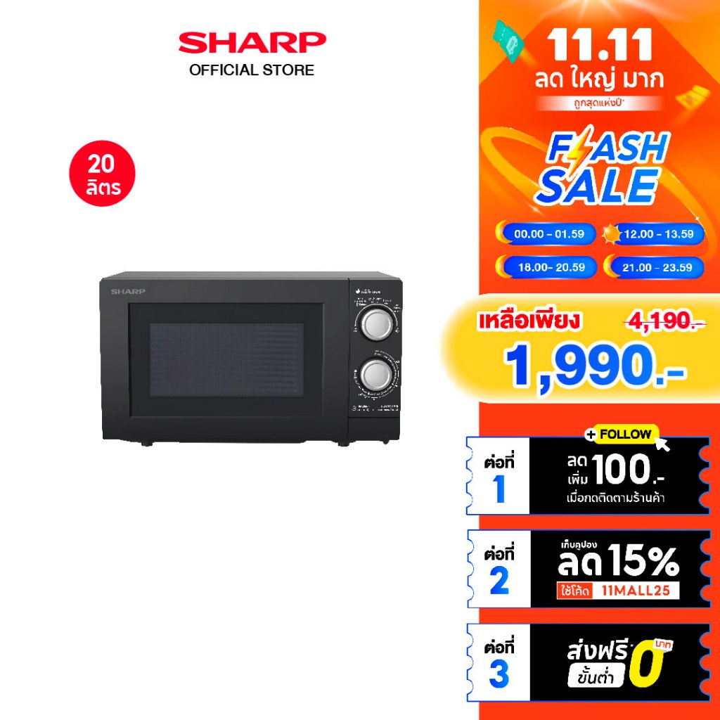 SHARP Microwave ไมโครเวฟ Compact Solo รุ่น R-219EF(K) ขนาด 20 ลิตร | Shopee Thailand