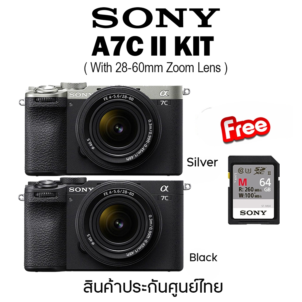 Sony A7CII A7Cm2กล้อง Sony Mirrorless Fullframe Body / with 28-60mm ...