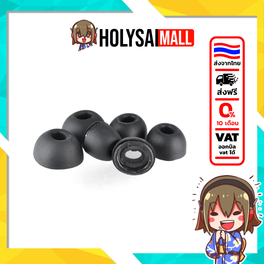 X-Tips Rubbertips A!rpods Pr๐ จุกหูฟังแบบมีตระแกรงสำหรับ หูฟัง App!e A!rp๐ds Pr๐ 3คู่ต่อแพค ...