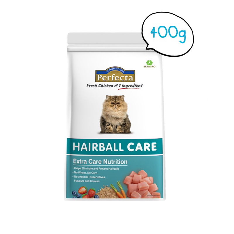 Perfecta hairball careอาหารเม็ดแมวสูตรhairball400g | Shopee Thailand