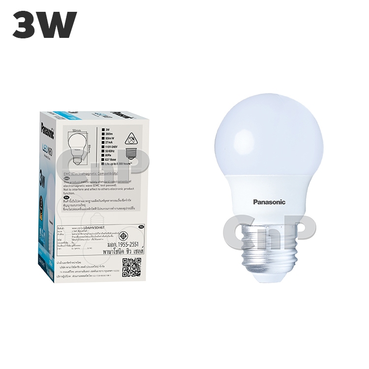 Panasonic หลอดไฟ LED Bulb 3W 5W 7W 9W 12W 15W รุ่น NEO | Shopee Thailand