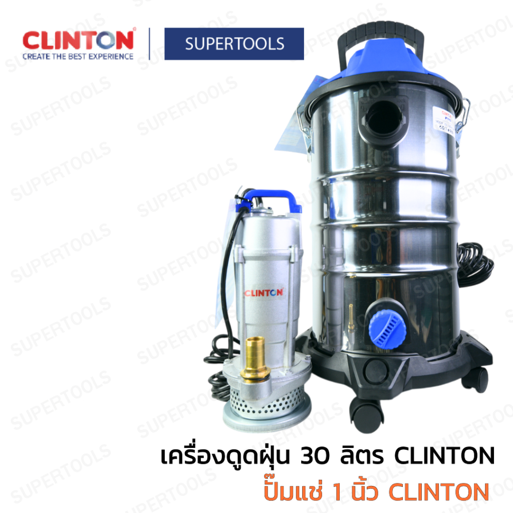 CLINTON ชุดเครื่องดูดฝุ่น 30 ลิตร + ปั๊มแช่ 1 นิ้ว TV-AC031 เครื่องมือ ...