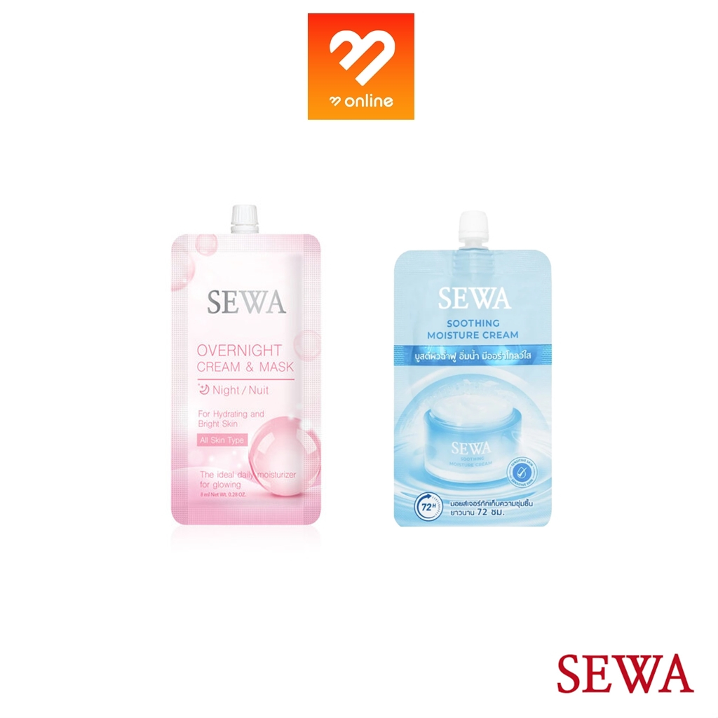 Sewa Sooting Moisture Cream เซวา ชู้ตติ้ง มอยส์เจอร์ ครีม (7 กรัม)/Sewa ...