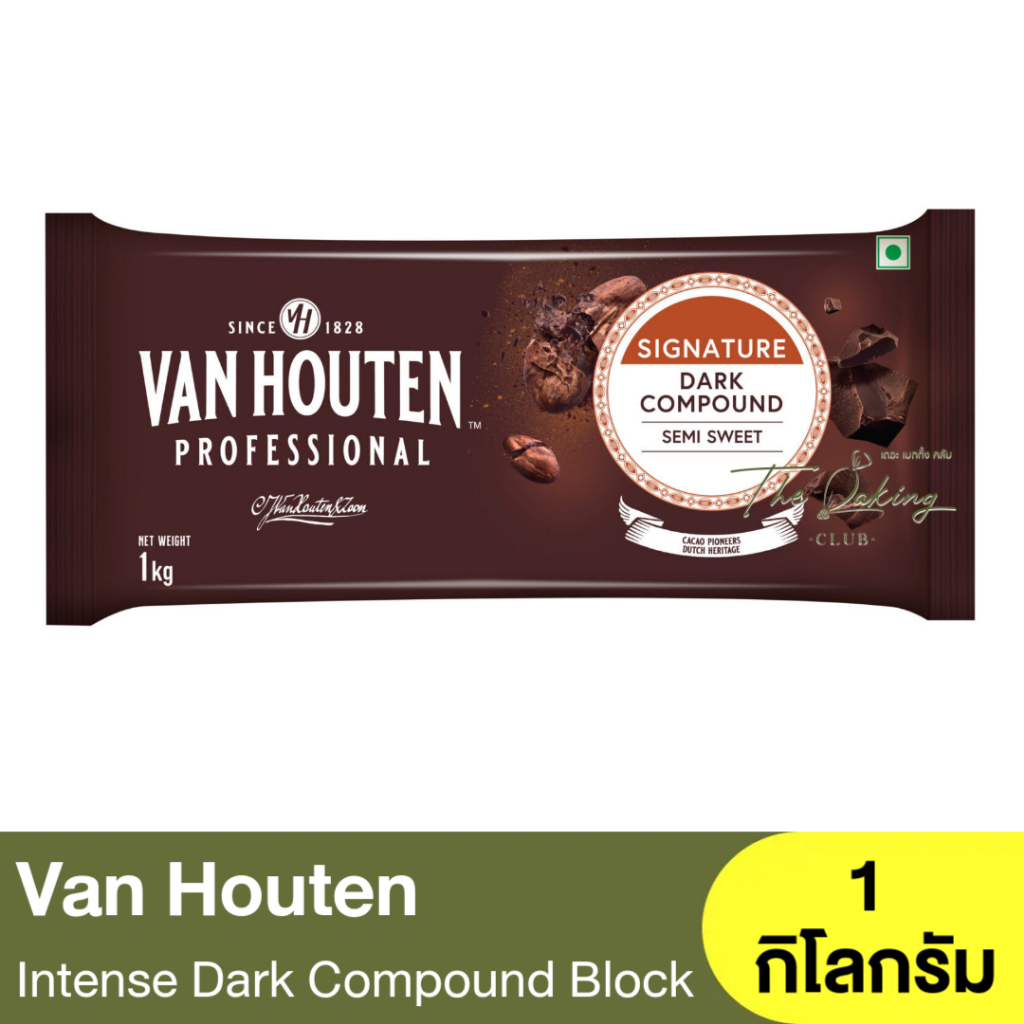 แวน ฮูเต็น อินเท้นส์ ดาร์ค คอมพาวด์ บล็อค 1 กิโลกรัม Van Houten Intense ...
