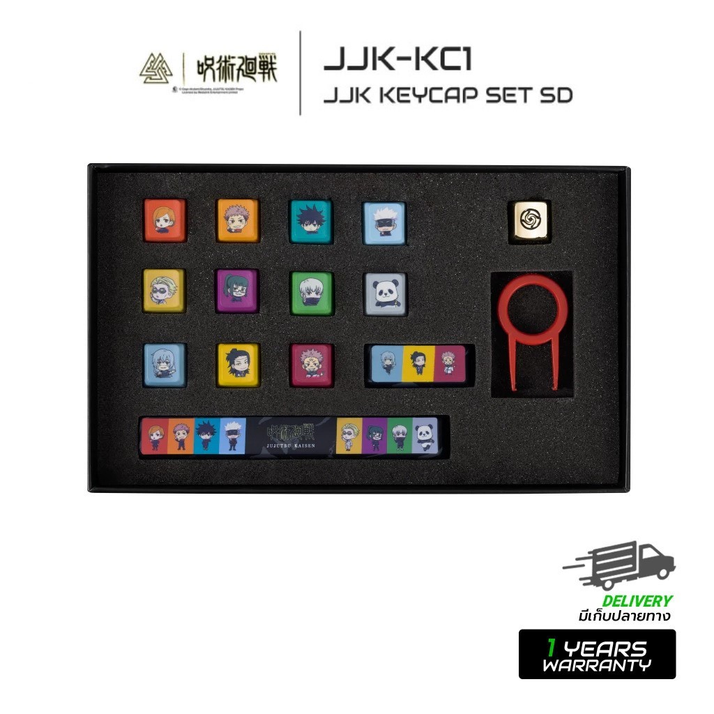 ส่งด่วน Set Keycap SD EGA X JUJUTSU KAISEN เซ็ทคีย์แคปตัวละครอนิเมะ JJK ...
