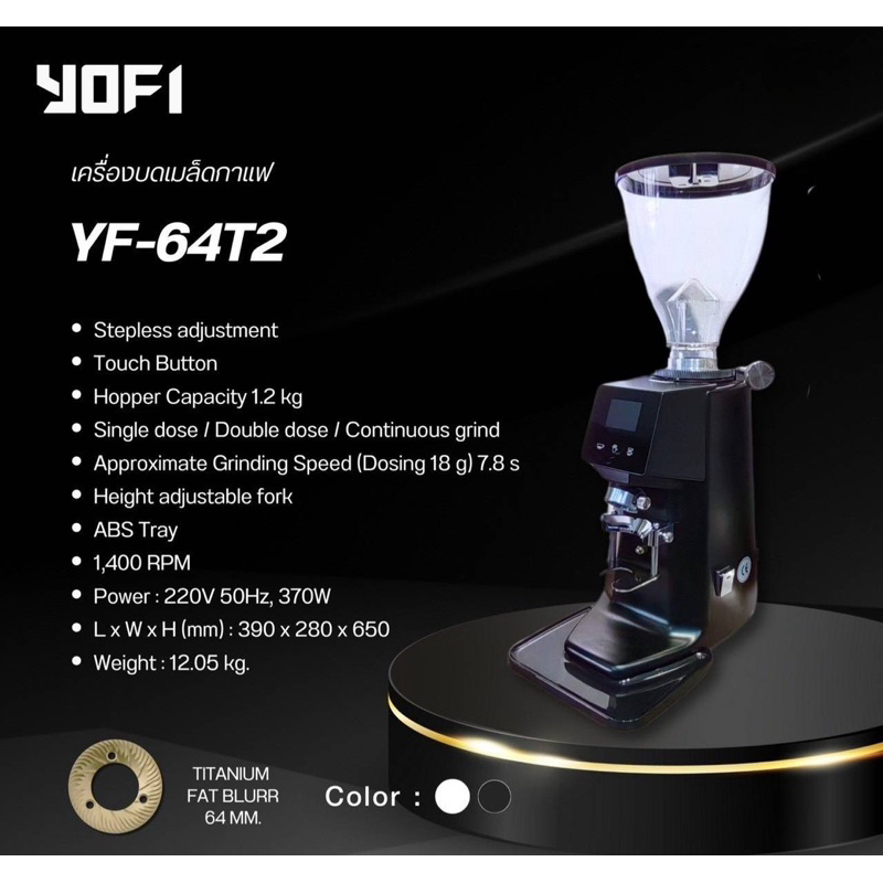 [ออก E-TAX ได้ครับ ] เครื่องบด YOFI - YF64T2 | Shopee Thailand