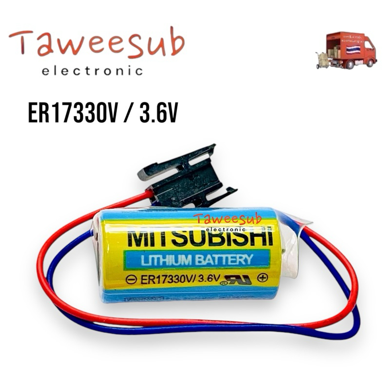 ER17330V/(3.6v) MITSUBISHI (A6 BAT) Lithium Battery พร้อมกล่อง ของใหม่ ...