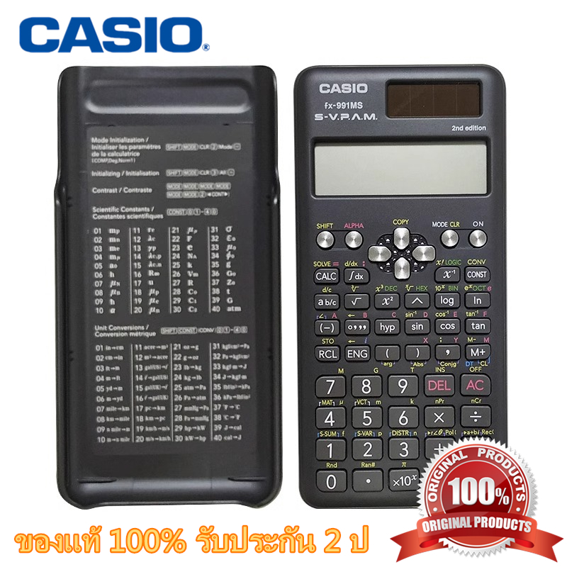 รับประกัน 2 ปี Casio fx-991MS （FX-991EX）FX-991ES PLUS 2nd Edition ...