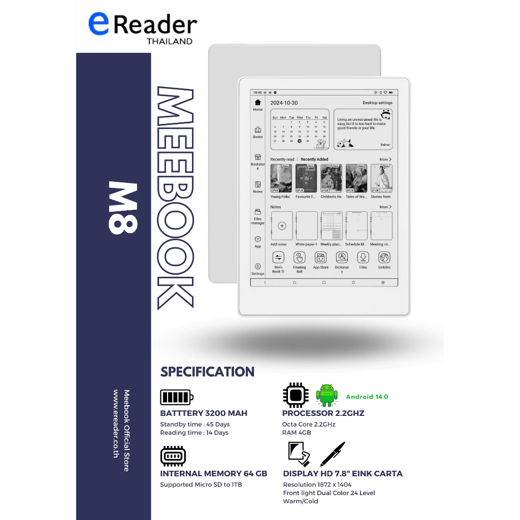Meebook M8 eBook Reader - 7.8" Eink (Android 14 / Micro SD Slot 1TB) E Reader จอ 7.8" Android 14 ...