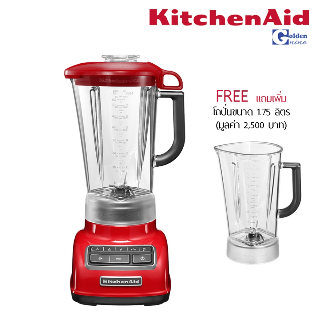 KitchenAid เครื่องปั่นอเนกประสงค์ 1.75 ลิตร Diamond Blender [5KSB1585 ...