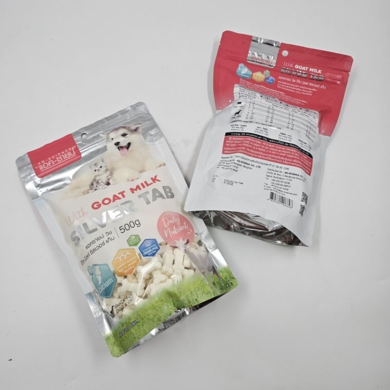 Ag Goat milk silver tab 500 กรัม นมอัดเม็ด ไม่ผสมน้ำตาล สำหรับ สัตว์ ...