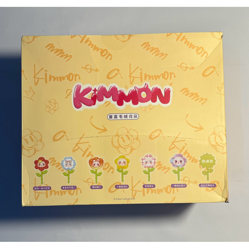 [พร้อมส่ง] ยก box Kimmon ดอกไม่ กล่องสุ่ม | Shopee Thailand
