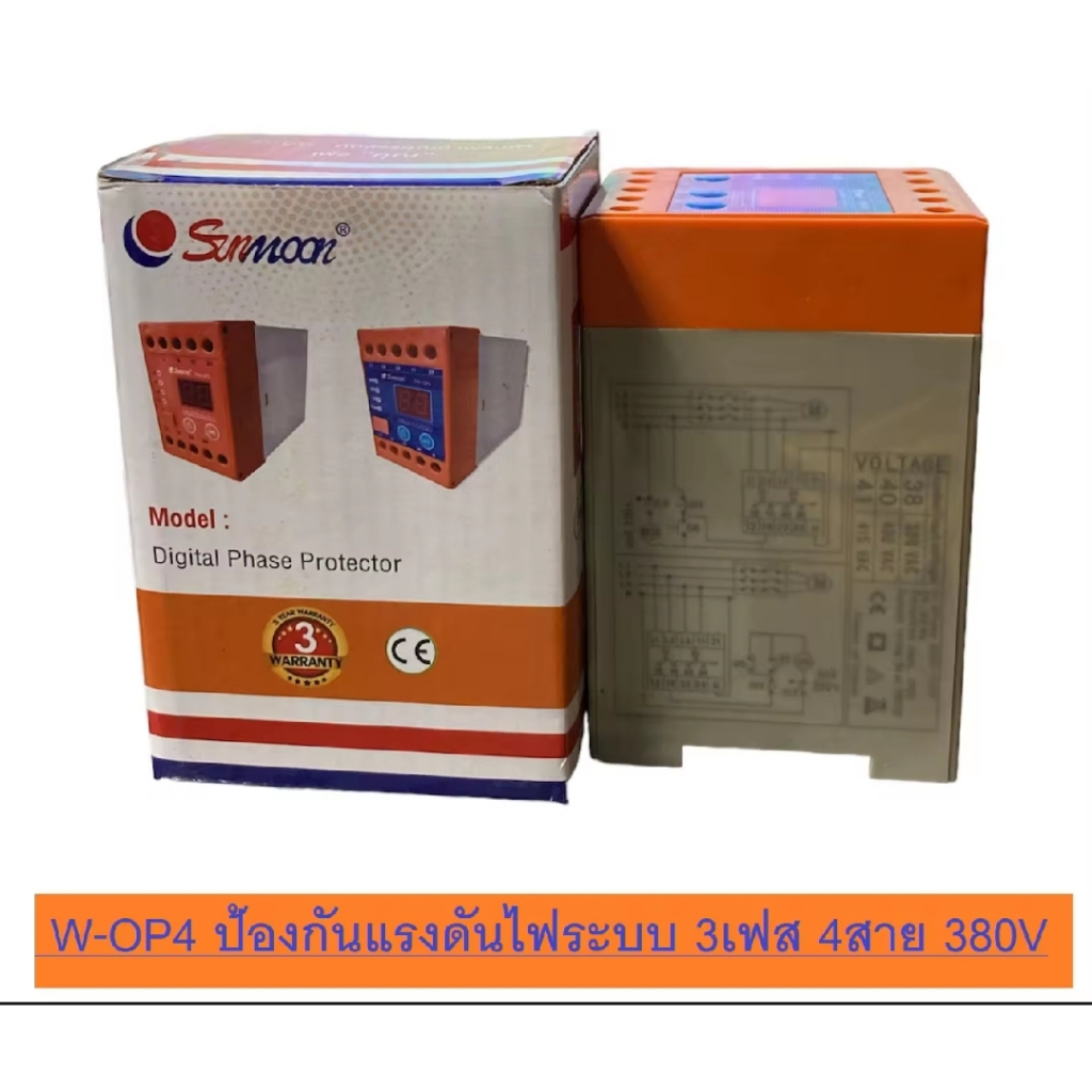 SM OP4 Phase Protector W-OP4 380V 3P4W เฟสโพรเทคชั่น อุปกรณ์ป้องกันไฟ ...