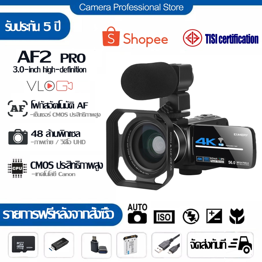 【ใช้เลนส์โซนี่】AF2 56 ล้านพิกเซล 18X ซูม 4k กล้องดิจิตอลที่มีหน้ากาก ...