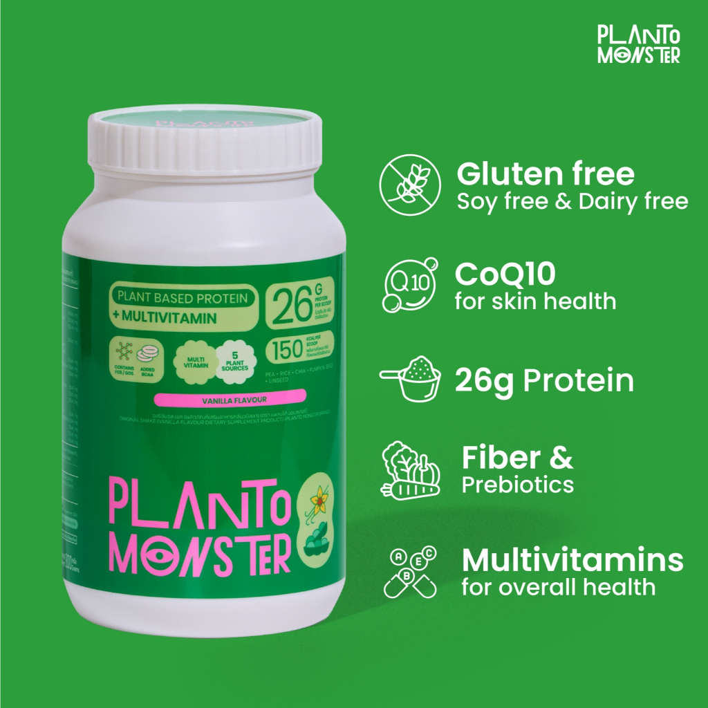 Planto Monster โปรตีนพืช รสวนิลา แบบกระปุก แบบซอง | Shopee Thailand