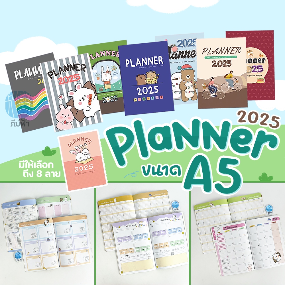 สมุด Planner 2025 แพลนเนอร์ ขนาด A5 : Menghua | Shopee Thailand