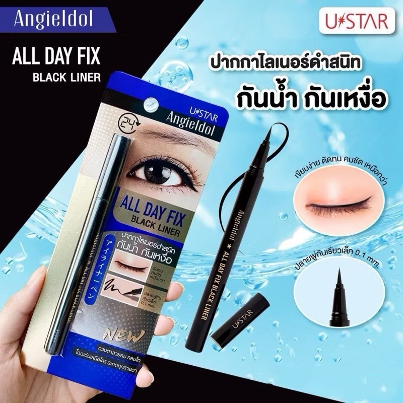 USTAR ANGIE IDOL ALL DAY FIX BLACK LINER ยุสตาร์ แองจี้ไอดอล ออล เดย์ ...