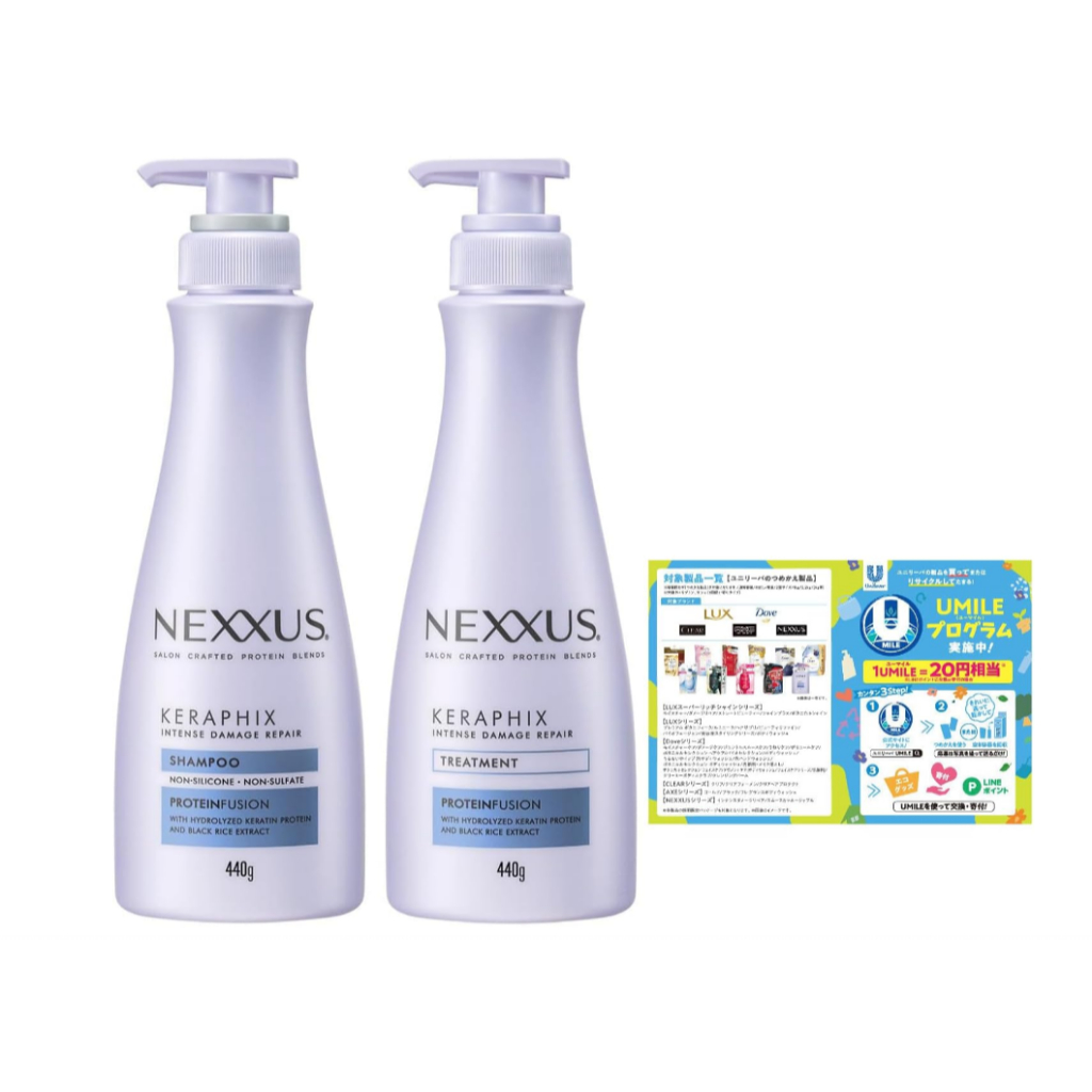 【ตรงจากญี่ปุ่น】Nexxus [Set purchase] Intense Damage Repair Shampoo ...