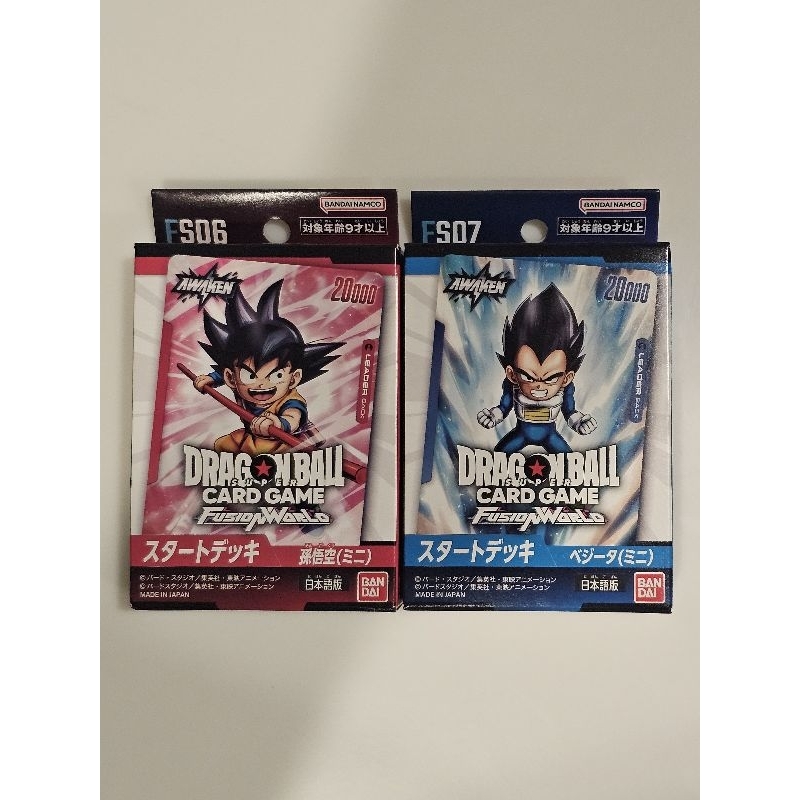 [Bandai] [Dragonball] Dragonball super card game Fusion World starter deck Fs06 Fs07 (Set of 2 ...