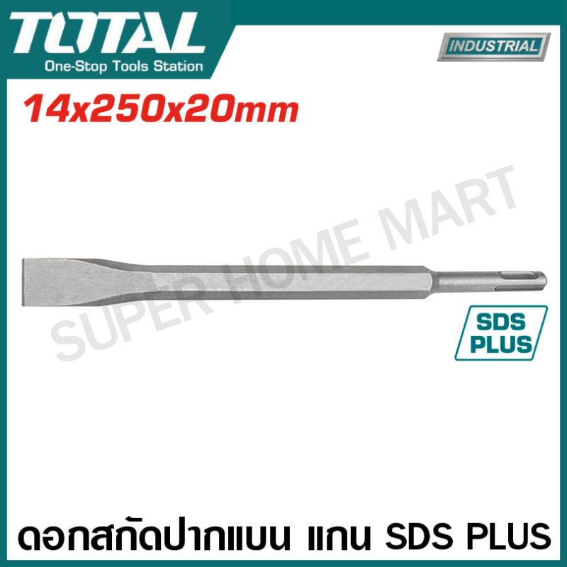 Total ดอกสกัดปากแบน ดอกสกัดปากแหลม แกน SDS Plus รุ่น TAC15121411 ...