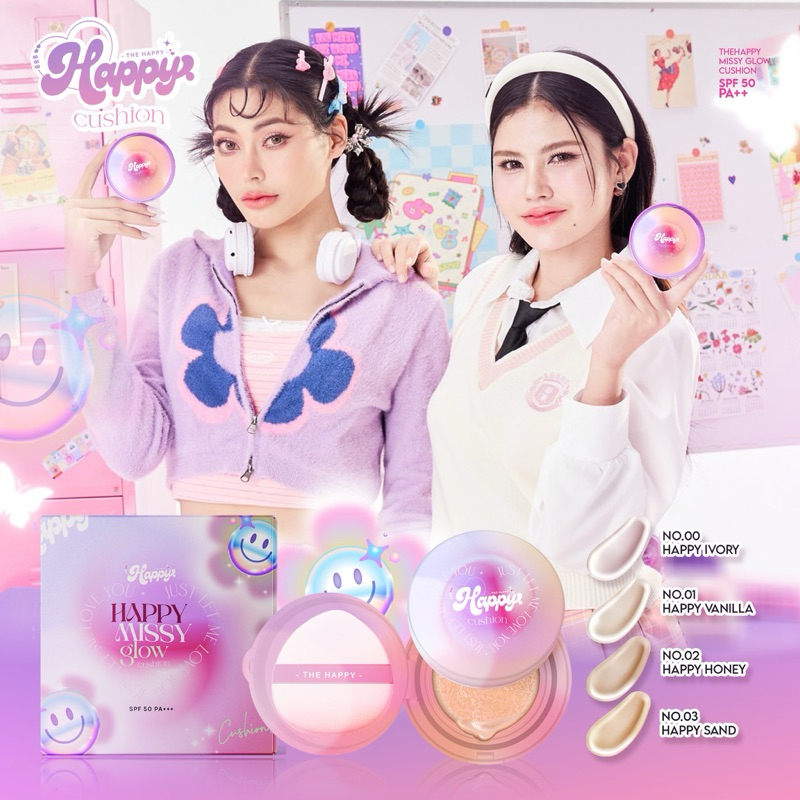 คุชชั่นแฮปปี้ มิสซี่ โกลด์ The happy missy glow cushion SPF50PA++ ผิว ...