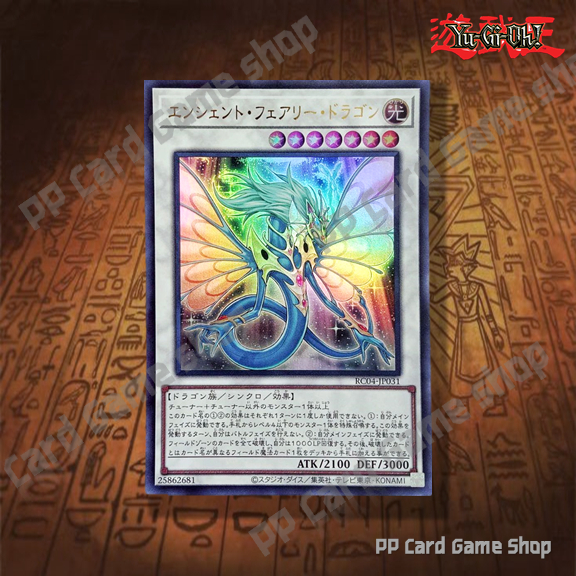 Ancient Fairy Dragon [RC04-JP031] (Ultra Rare) 25862681 การ์ดยูกิ Yugioh ! ลิขสิทธิ์แท้ ภาษาญี ...